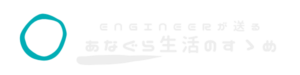 ASP.NETでControllerにActionLinkを使って引数を渡す方法 – エンジニアが送る穴倉生活のすゝめ